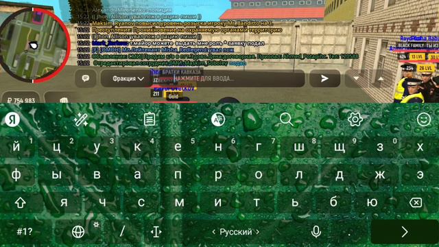 Путь полицейского в Grand mobile 6 серия-это финал, ещё много других организаций