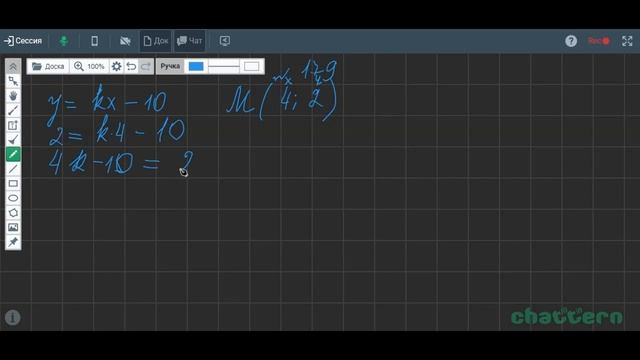 Мерзляк. График№179