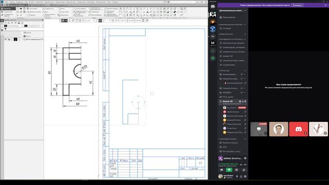 Знакомство с интерфейсом программы (К3D)