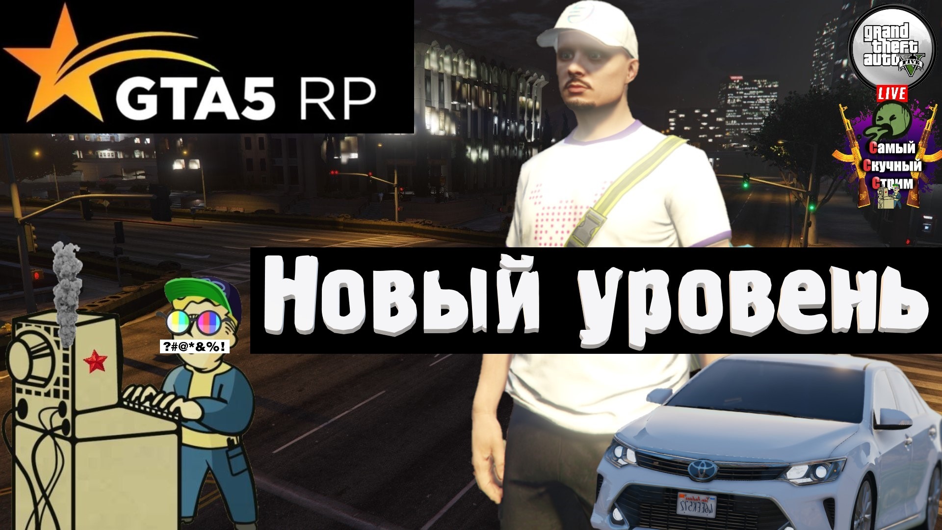 GTA 5 RP RAGE Burton | Гта 5 рп  | Новый уровень