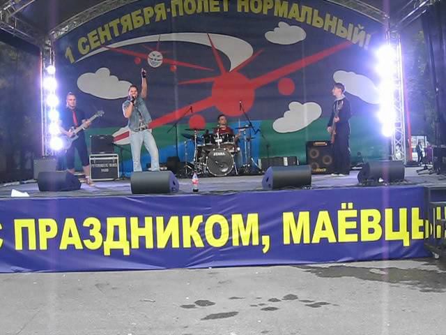 Psychodelic Blues - Flames