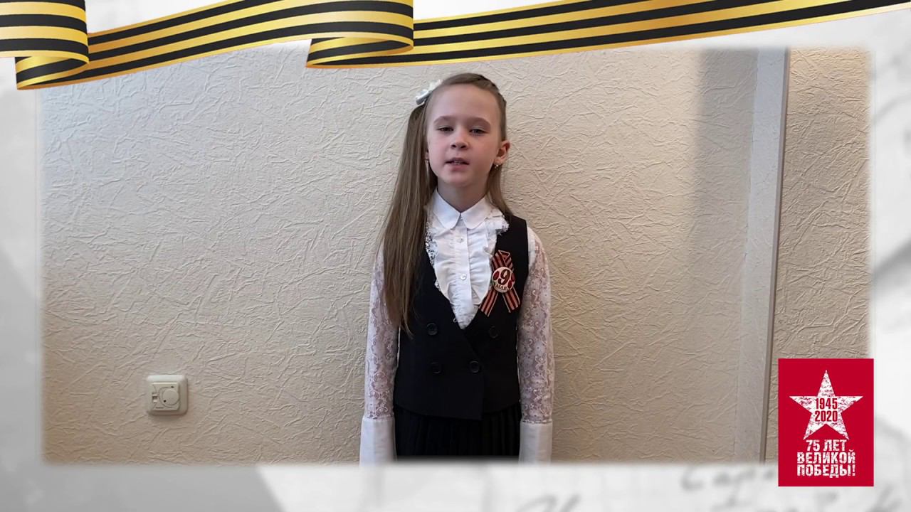 Трунова Вера