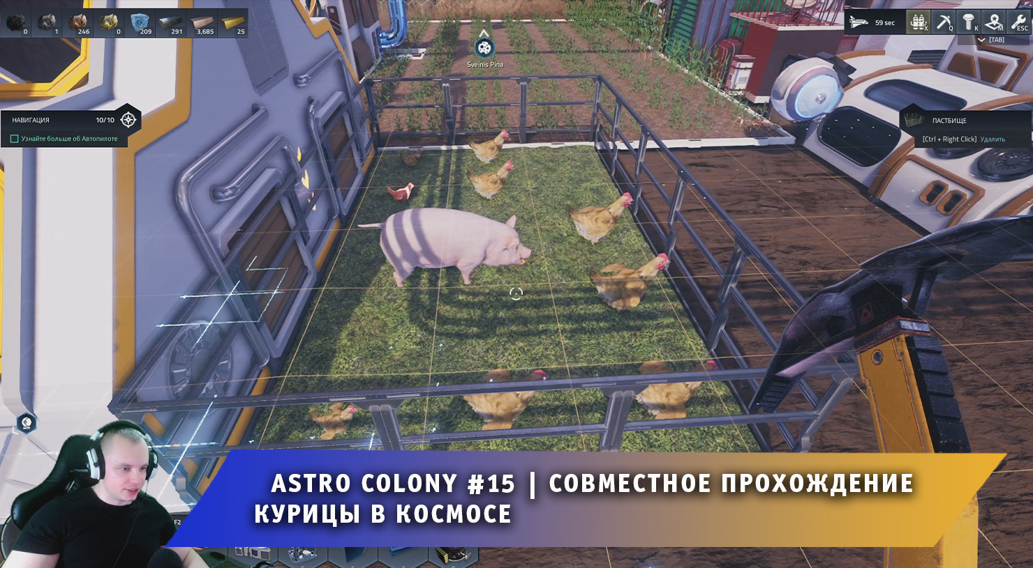 Astro Colony #15 ➤ Совместное прохождение игры ➤ Курицы в Космосе