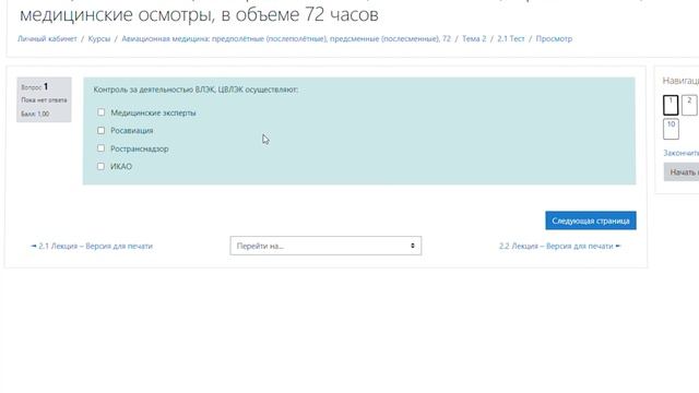 Проморолик