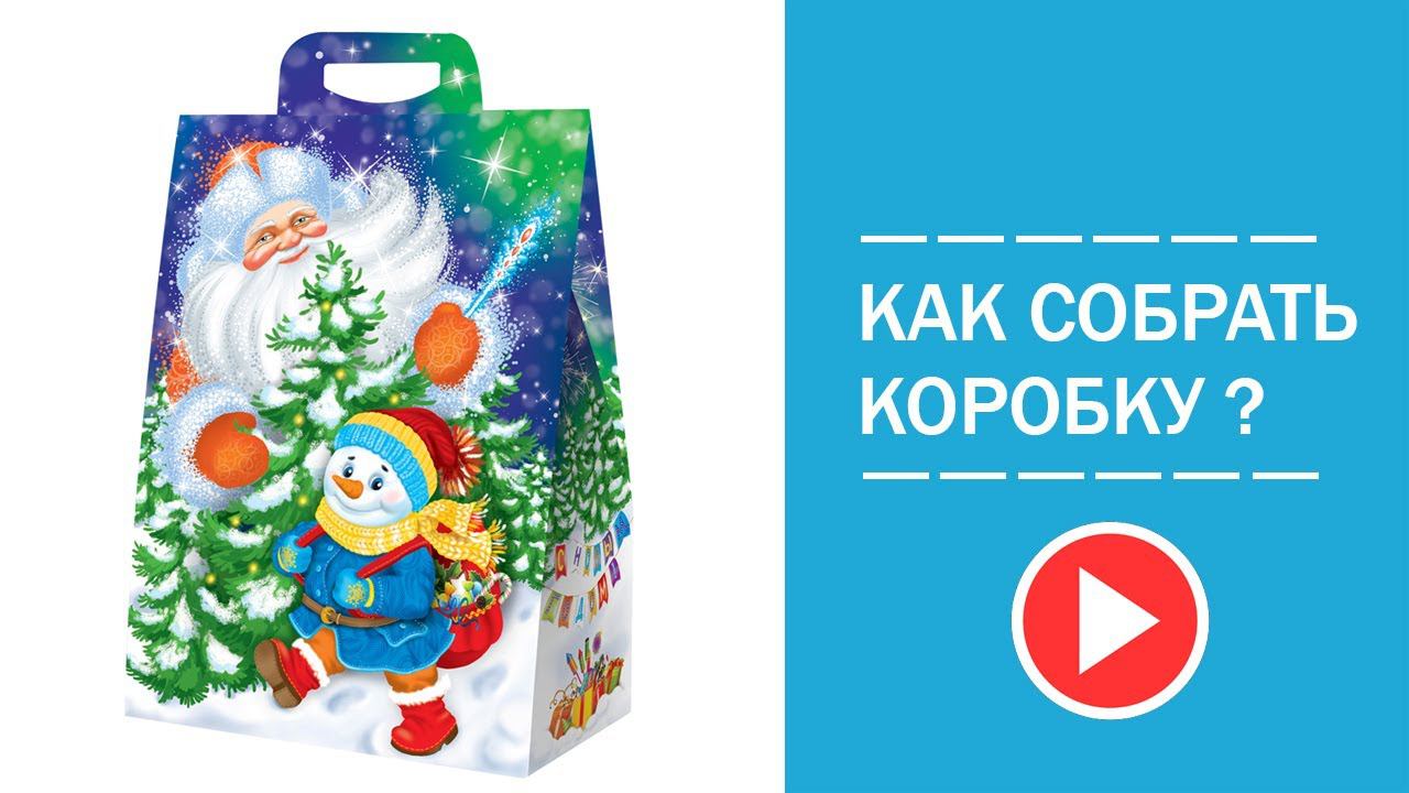 Подарочная коробка  "Снеговик", 2000 гр