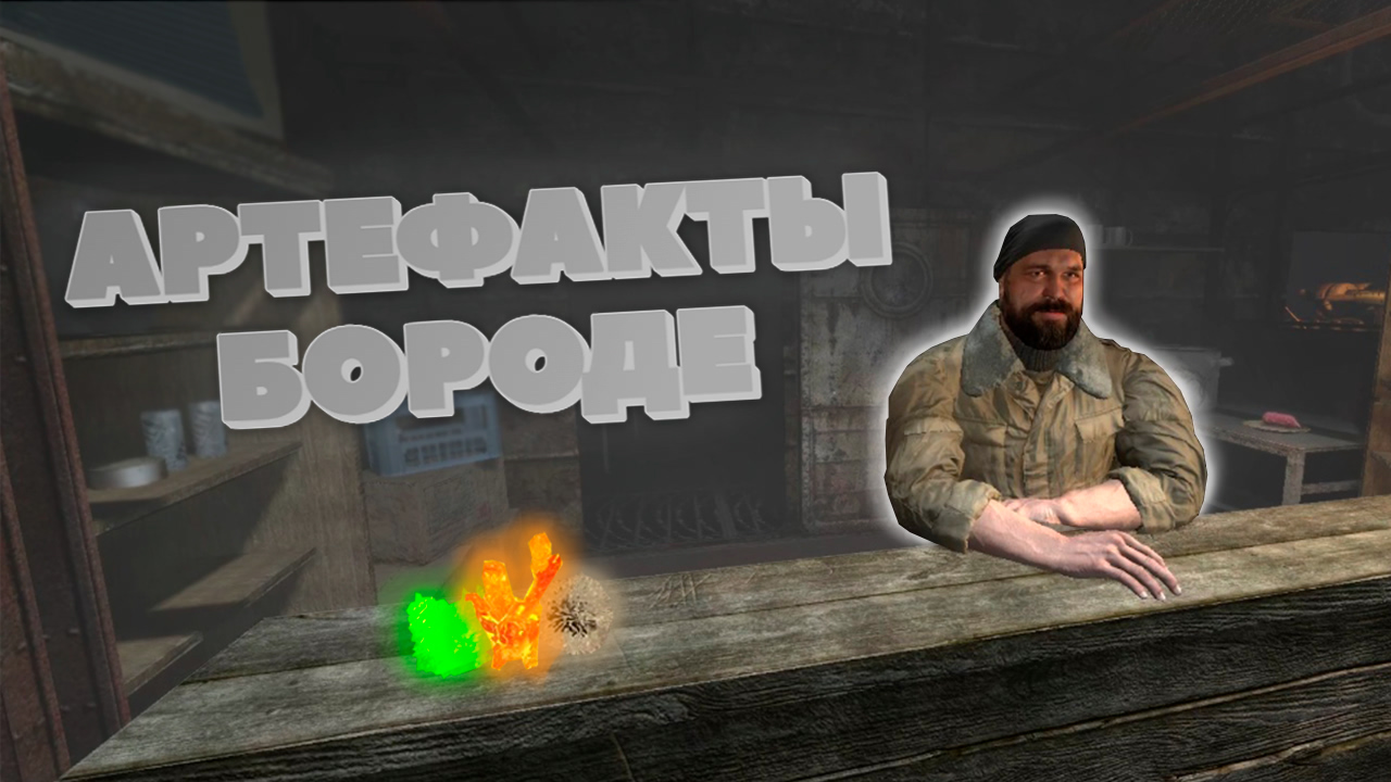 S.T.A.L.K.E.R.: зов припяти - майор сбу проник в зону!