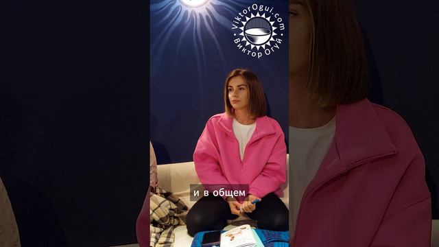 Отзывы об обучении у Огуй Виктора Олеговича КУРС 1 Москва 05-24-13