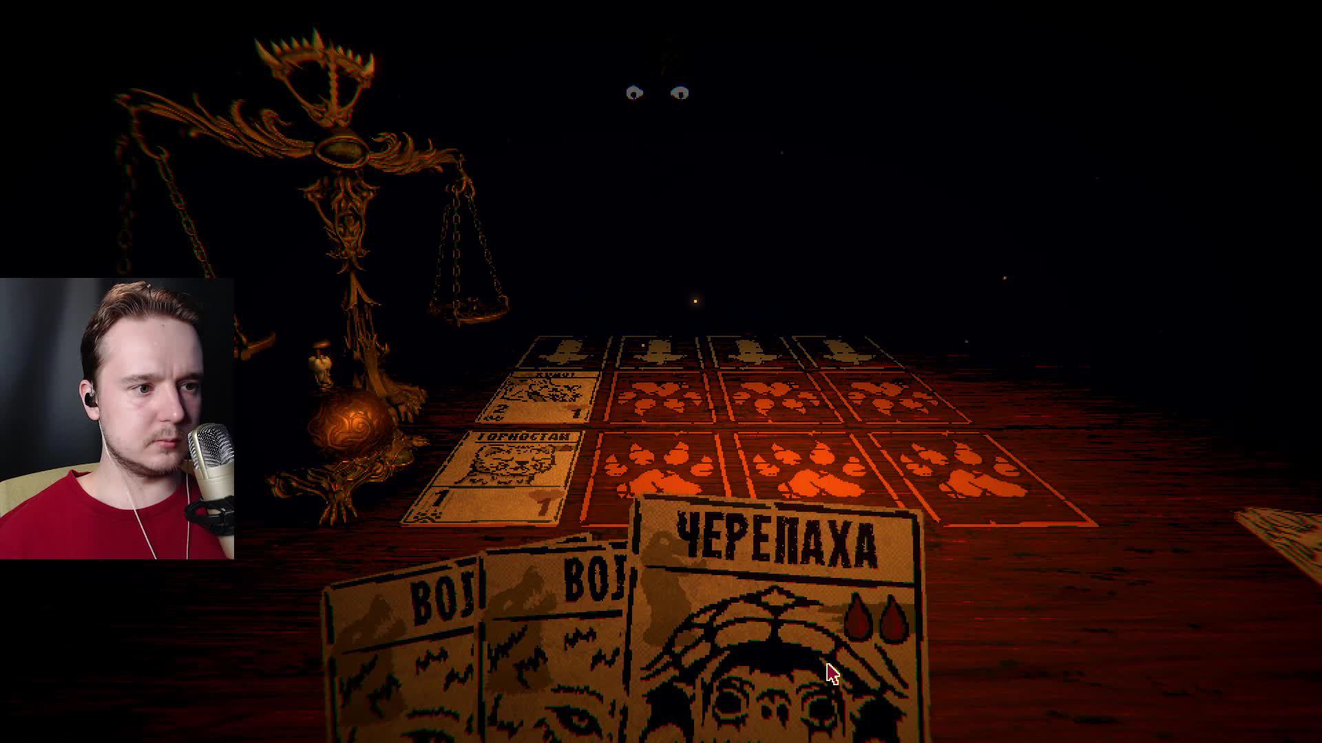 Первый раз в Inscryption 1/2