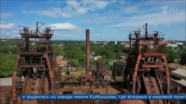 Нижний Тагил - город трудовой доблести