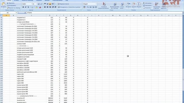 Конвертер файлов прайс-листа для PRO100 v 5