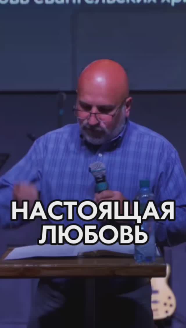 Смотрите проповедь Павла Колесникова «Церковь Христова» на нашем канале 👆