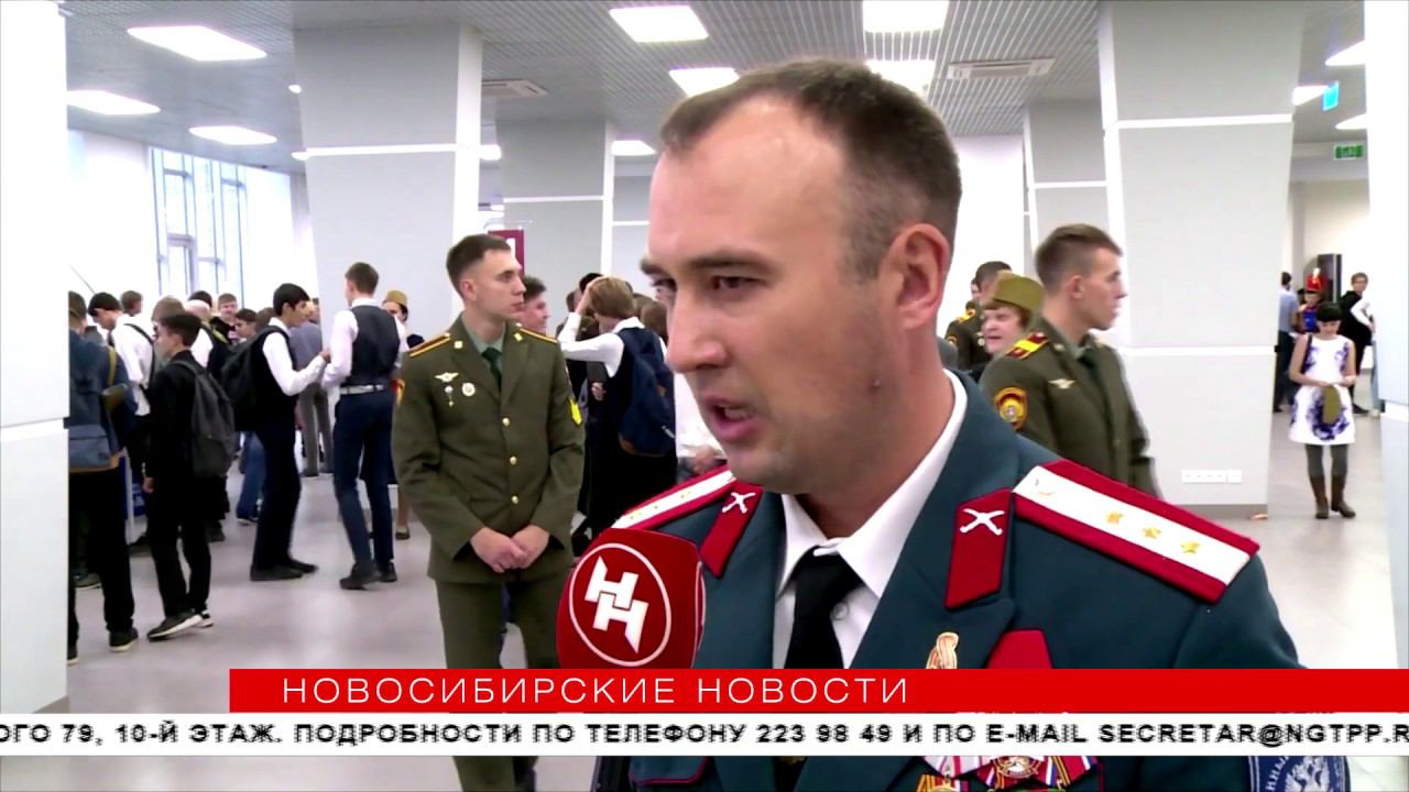 "Новосибирские новости" от 16 октября 2019 года