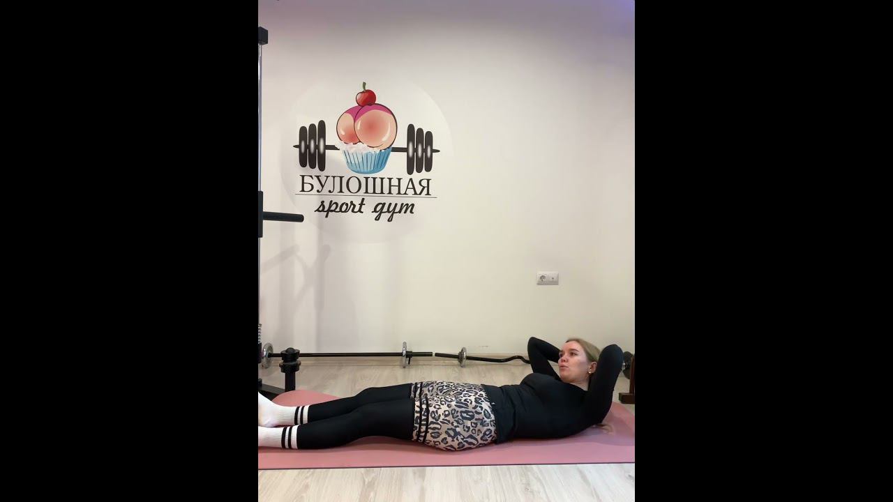 ВРАЩЕНИЯ ИЗ ПОЛОЖЕНИЯ ЛЕЖА НА ПРОРАБОТКУ ПРЕССА