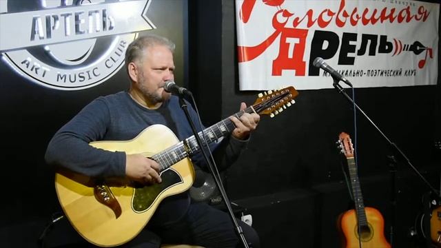 Руслан Филипас / "Соловьиная дрель" / Артель (видео от 13.09.2017 года)