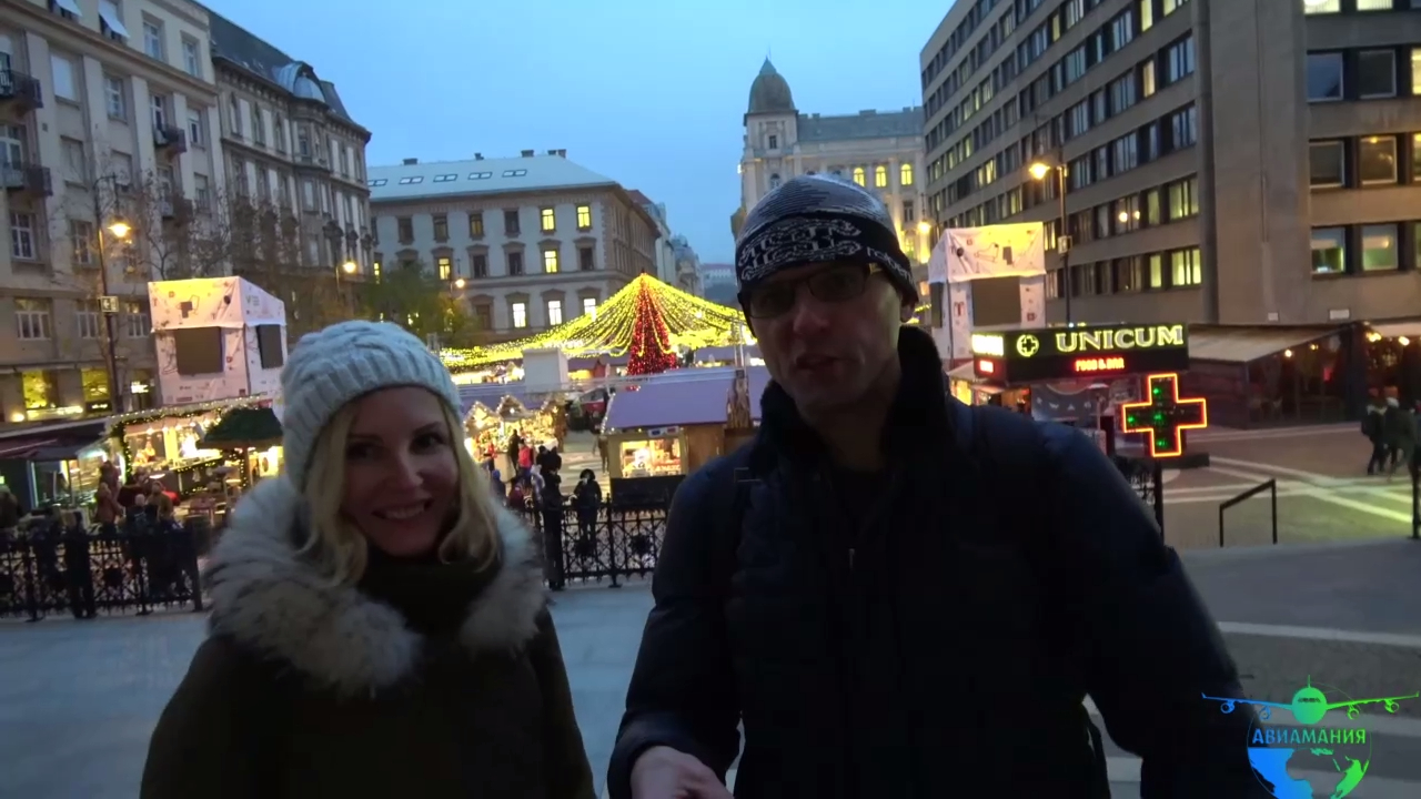 Будапешт Рождественская ярмарка |Световое шоу |Gelarto Rosa | #Авиамания в Будапеште