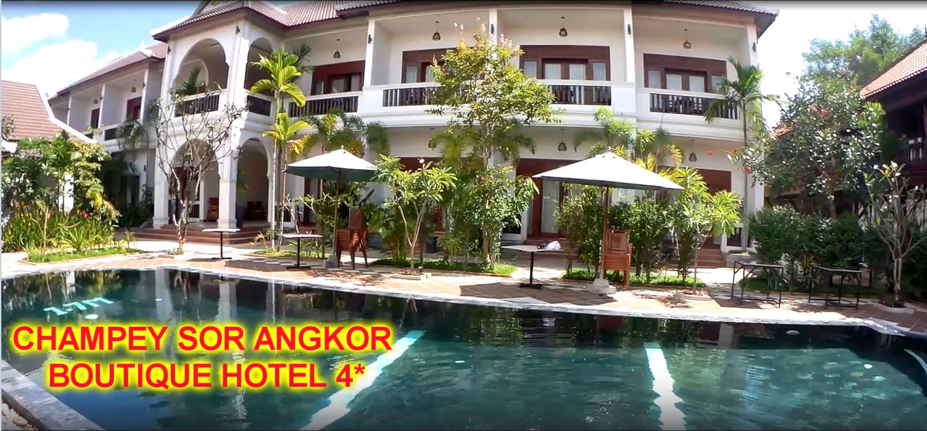 Камбоджа, Сием Рип! Отель ЧАМПЕЙ СОР АНКОР 4* CHAMPEY SOR ANGKOR BOUTIQUE HOTEL 4* / SJ6 Legend