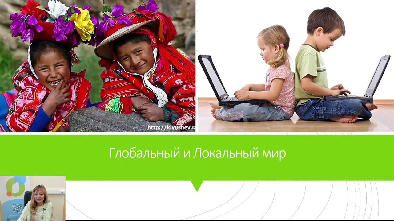 Создание мотивирующей образовательной среды