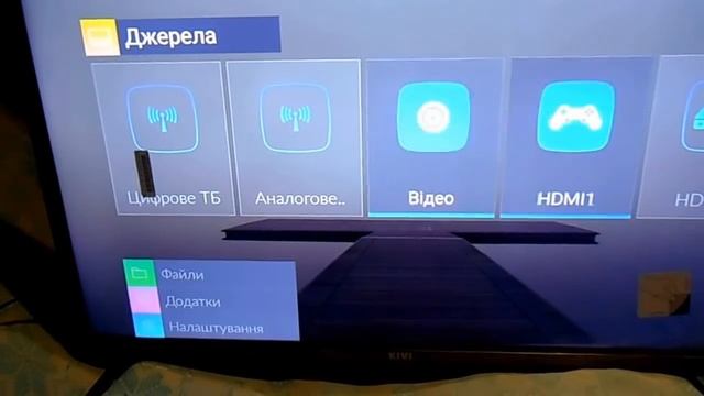 LED телевизор Kivi 32HK30G.mp4