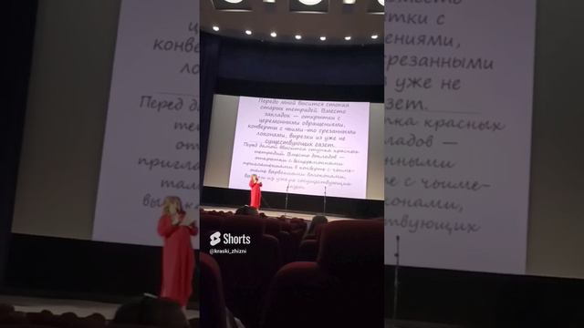 #тотальныйдиктант #тотальныйдиктантспб #отличники #церемония #авроракино #моибудни