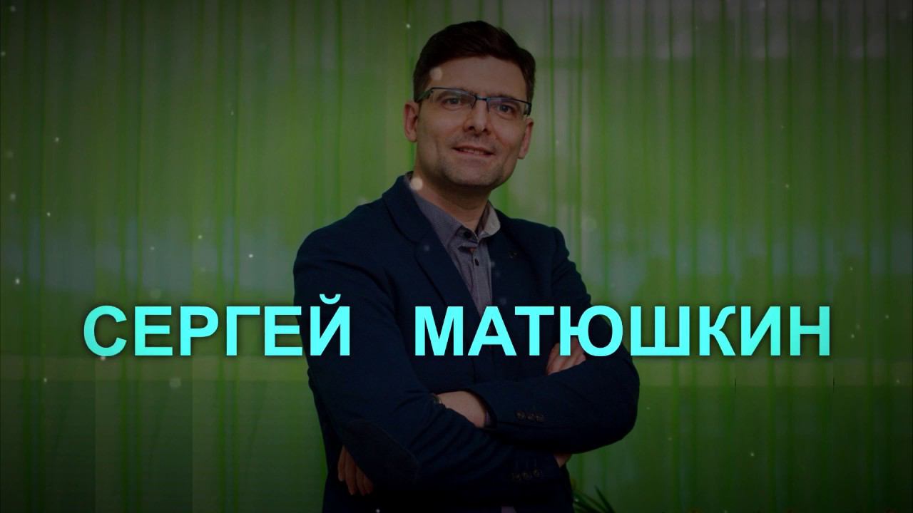 Приглашение на Психодинамическую трансформационную игру.