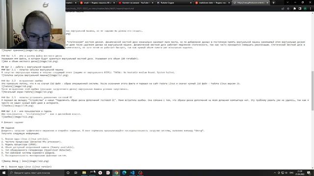 lab01 скринкаст создания презентации.mkv