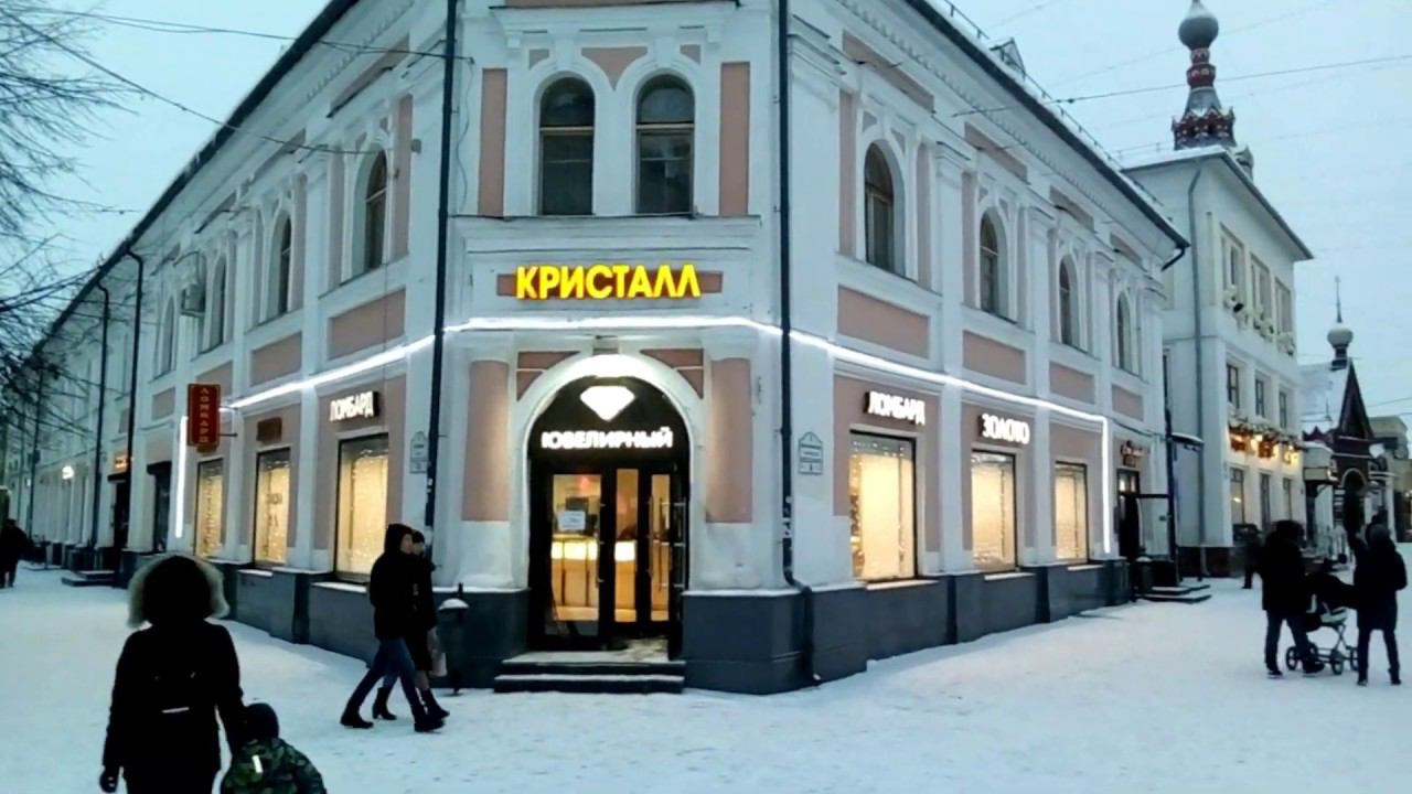 Ярославль предновогодний