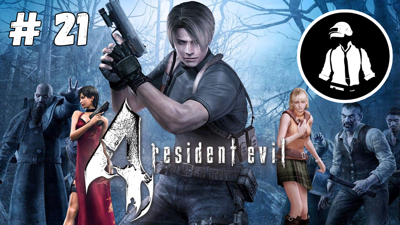 Resident Evil 4 Ultimate HD Edition - Прохождение - Часть 21