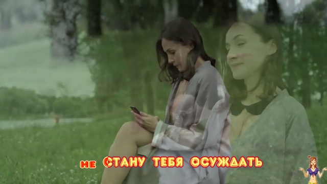 Вкус горечи-Вершинина Влада (Караоке)