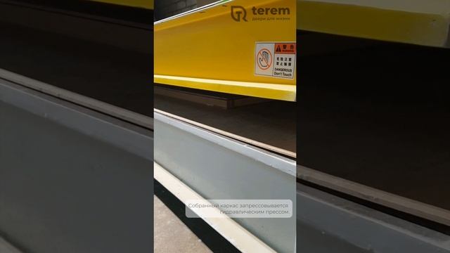 Как это сделано: щитовые двери