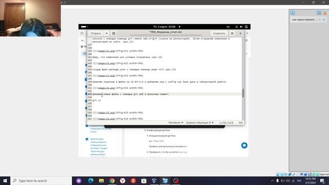 Лабораторная работа №4 заполнение отчета