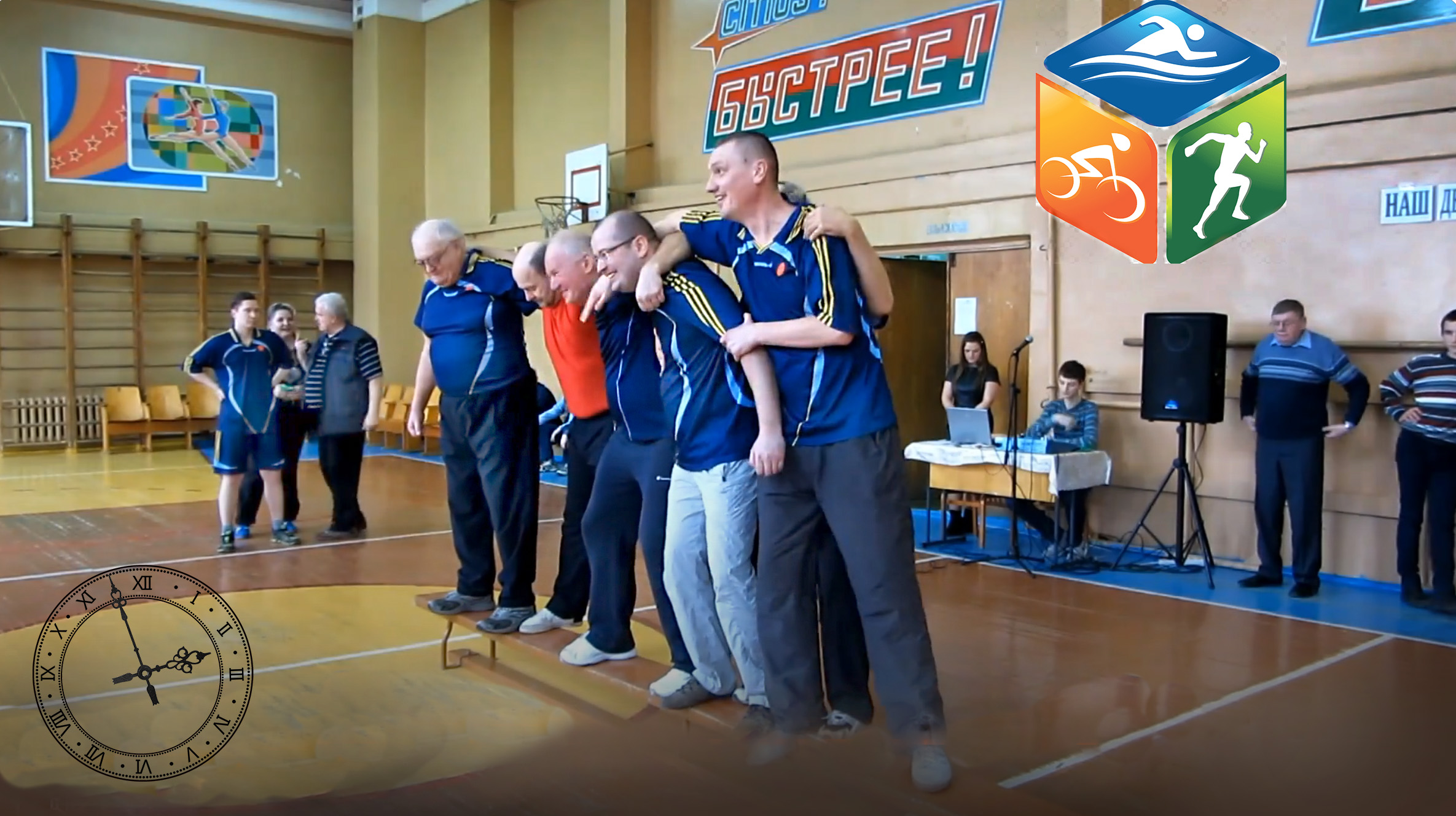 Спорт. соревнования работников БГПЛМ - 07.03.2017