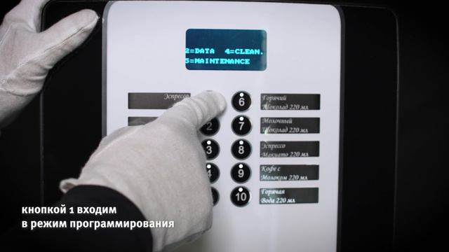 Калибровка и настройка eC e3 Limited