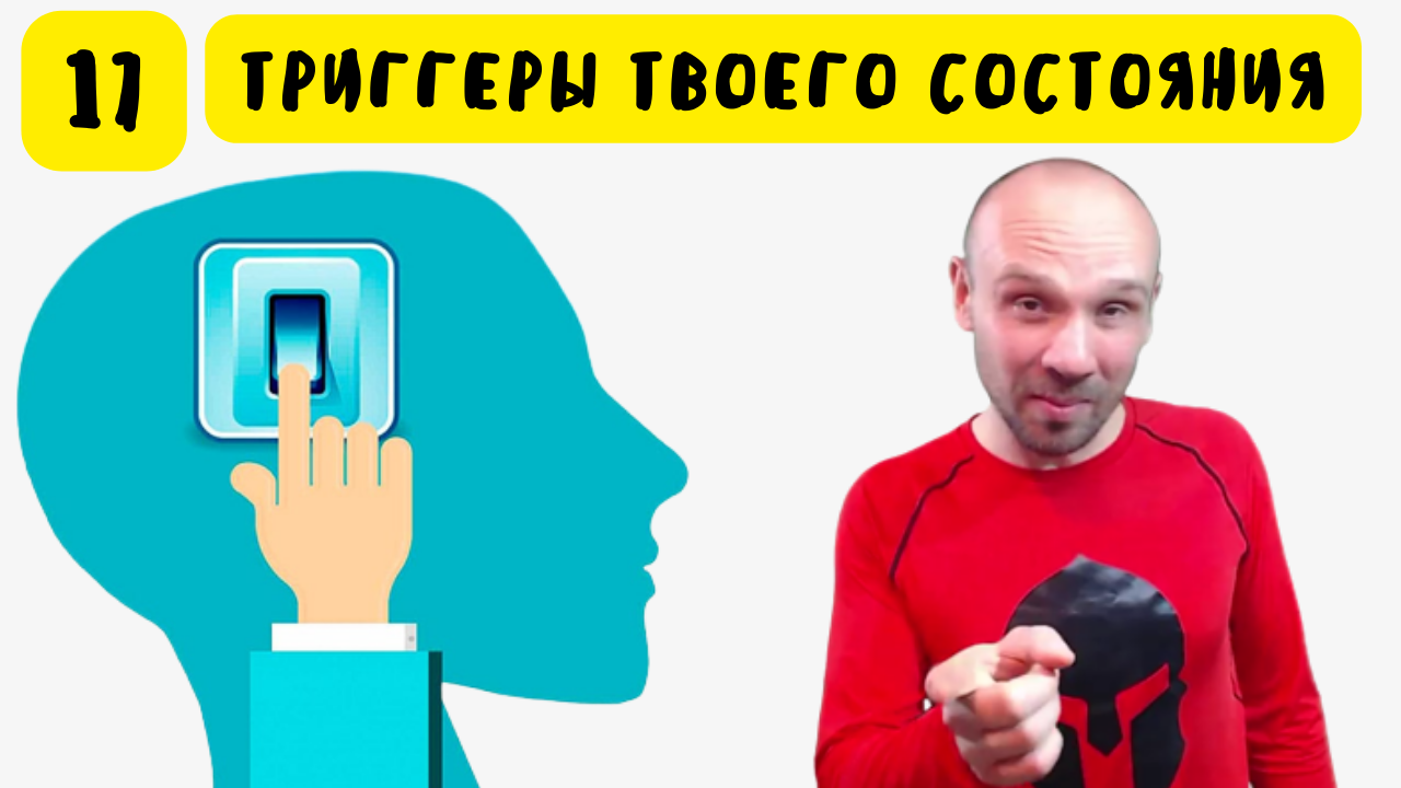 ?Спровоцировать паническую атаку и ВСД может всё что угодно! Но чаще всего это наши мысли, прогнозы
