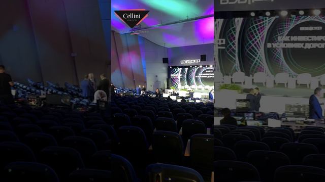 Добро пожаловать на Восточный экономический форум!