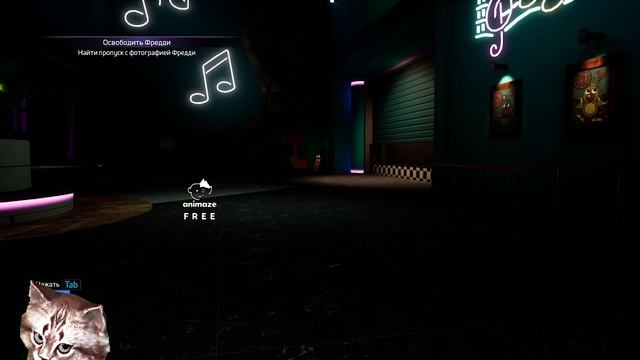 ФНАФ 9 на подходе!! Five Nights at Freddy's Security Breach #1