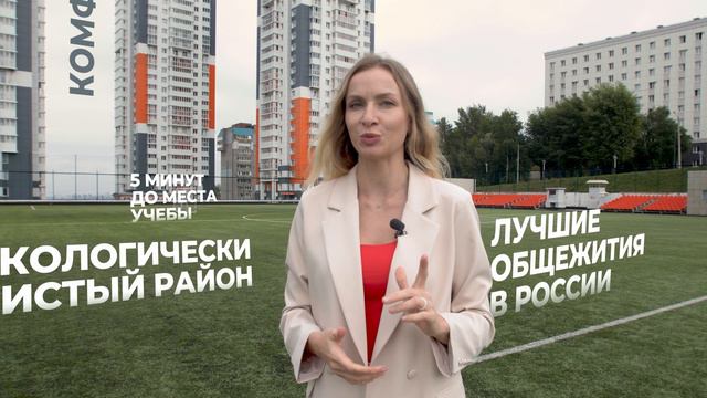 Университет больших возможностей ждёт тебя