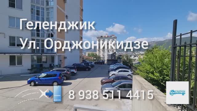 Пpoдaм просторную видовую квартиру в центрaльном pайонe!
#Геленджик #недвижимость #ключи
