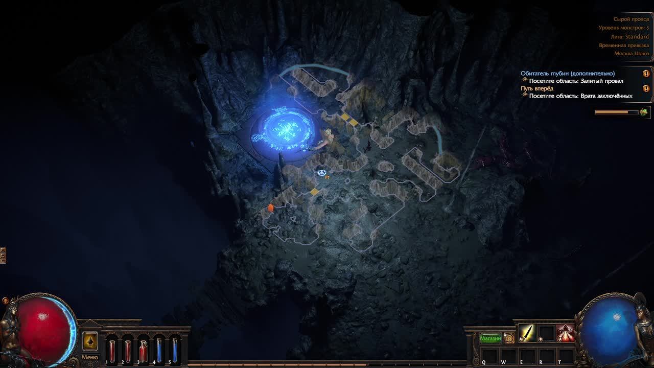 Path of Exile трансляция #3