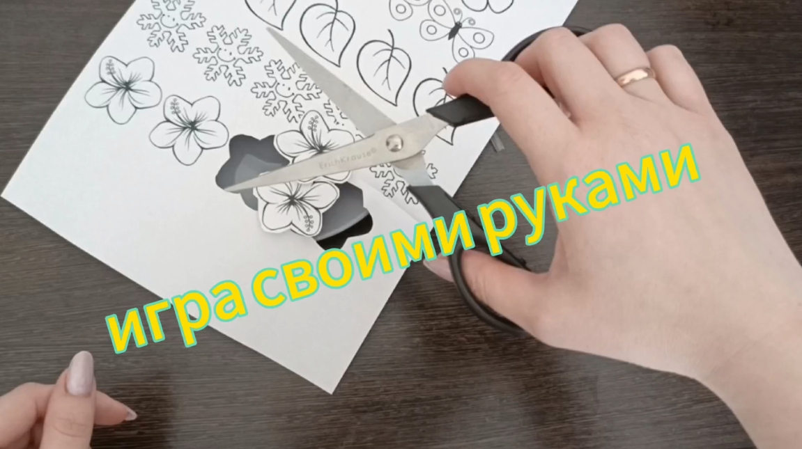 Игра своими руками на развитие речевого дыхания