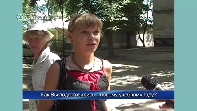 ТРК "ЭКРАН" ( 11 канал): программа ВОПРОС ДНЯ (учебный год) от 18 августа  Джанкой 2009 .mp4