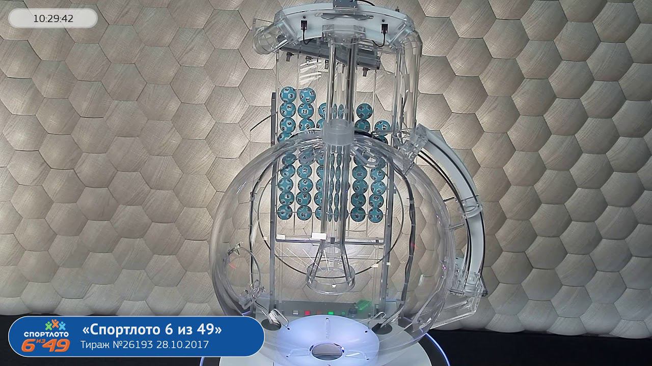 Столото представляет | Лотерея «Спортлото 6 из 49». Тираж № 26193 от 28.10.2017 г.