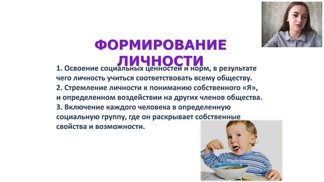 Обществознание 6 класс