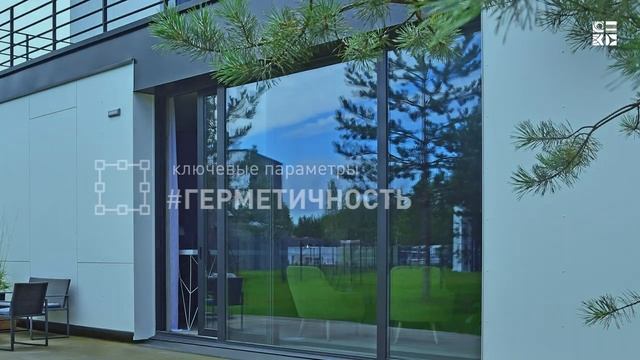 4. Раздвижные панорамные двери «АЛ».