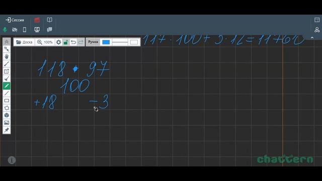 Математическая полезность.
Быстрый счет №1