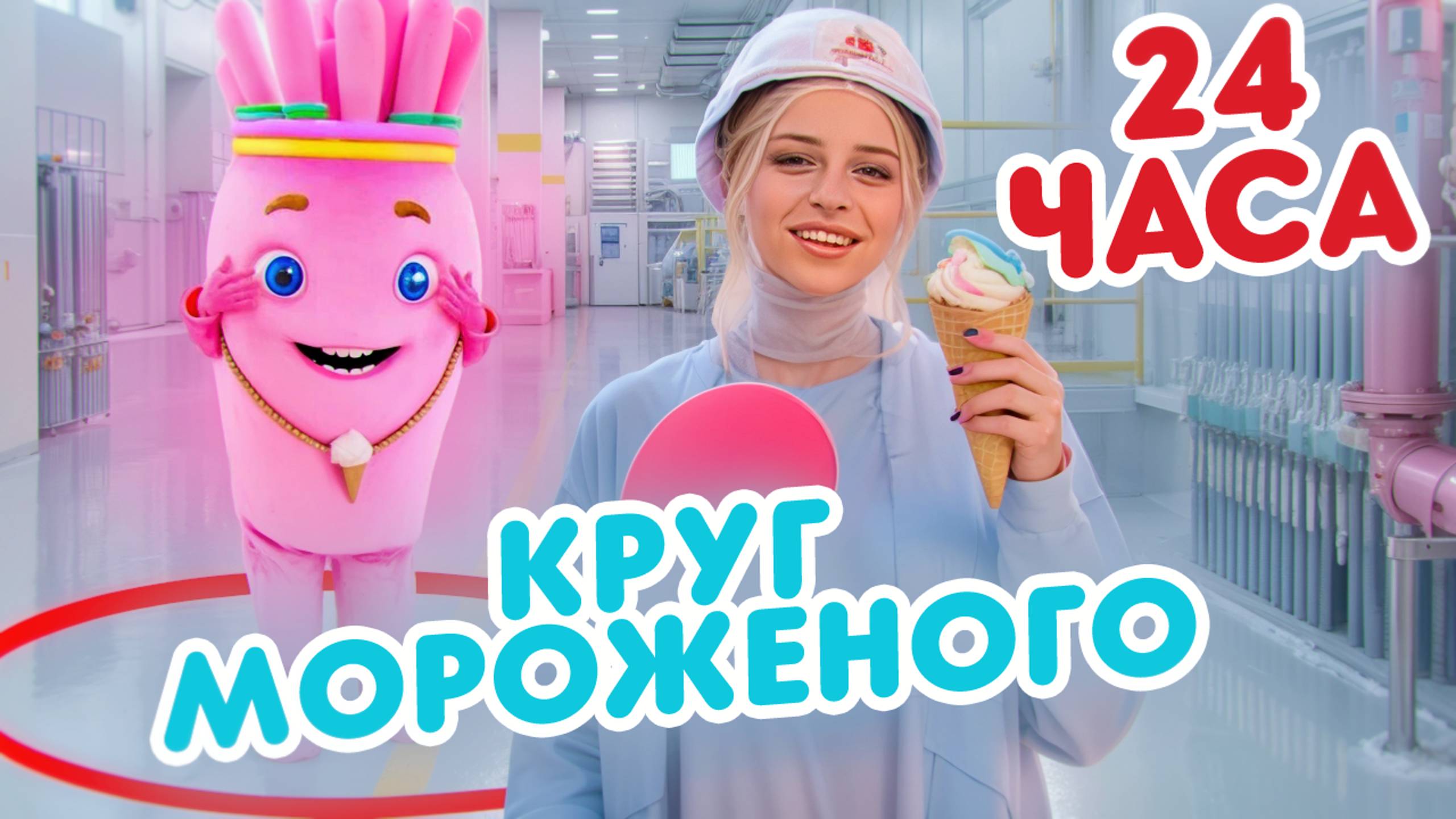 ЧЕЛЛЕНДЖ. ПРОДЕРЖИСЬ В СУЖАЮЩЕМСЯ КРУГУ КАК МОЖНО ДОЛЬШЕ 😱