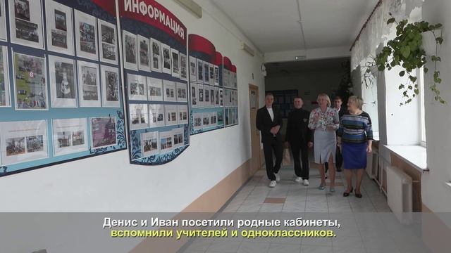 Олимпийские чемпионы встретились с учениками.