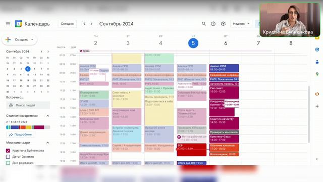 Экскурсия в отдел продаж. Вебинар 05.09.2024