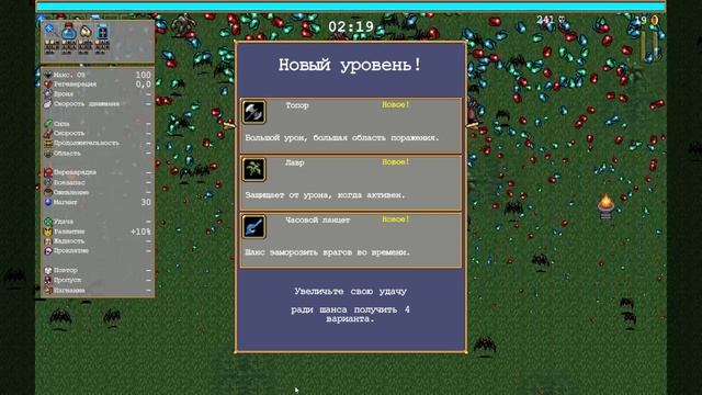 Vampire Survivors: Посмотрим, что это такое.
