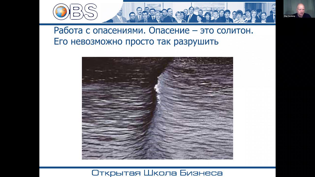9 - Инструменты менеджера. Стратегия и немного про работу с опасениями