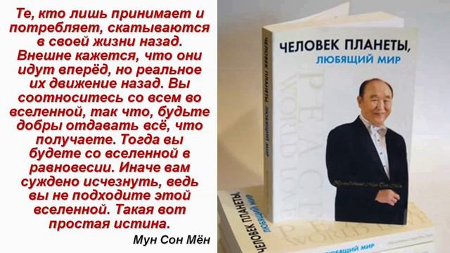 3. Глава 2. Слёзы, льющиеся потоком из сердца